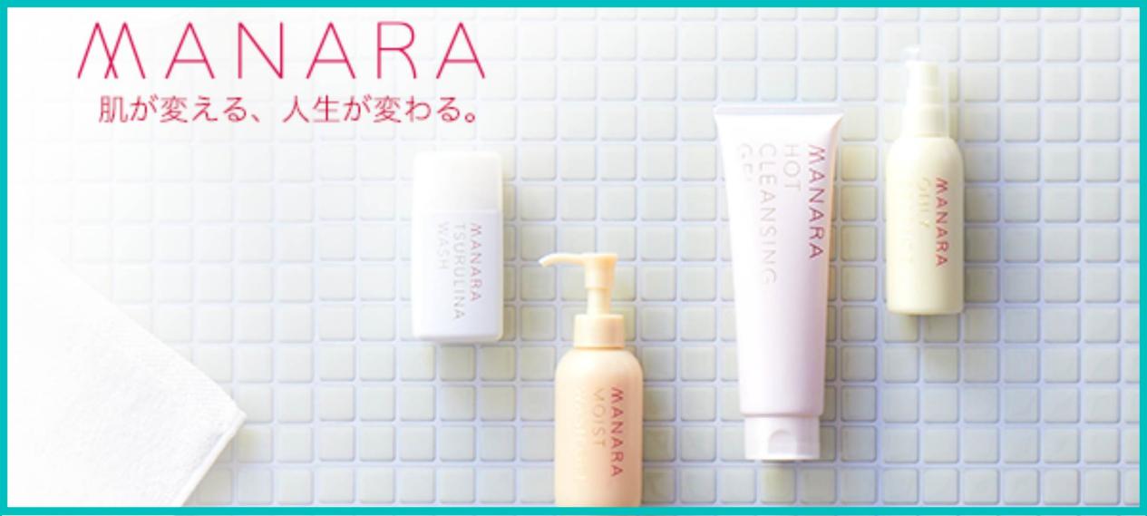 Experience Ultimate Hydration with MaNara Japanese Skincare Brand ...
