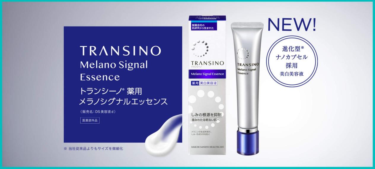 Transino from Japan: Pioneering Whitening Science for Radiant and ...