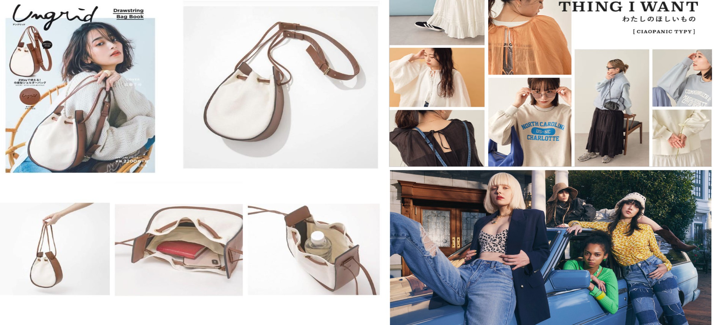 Get inspired by fashion trends and create your own style! - CNShip4Shop